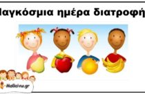 Αγιος βασιλης ζωγραφια